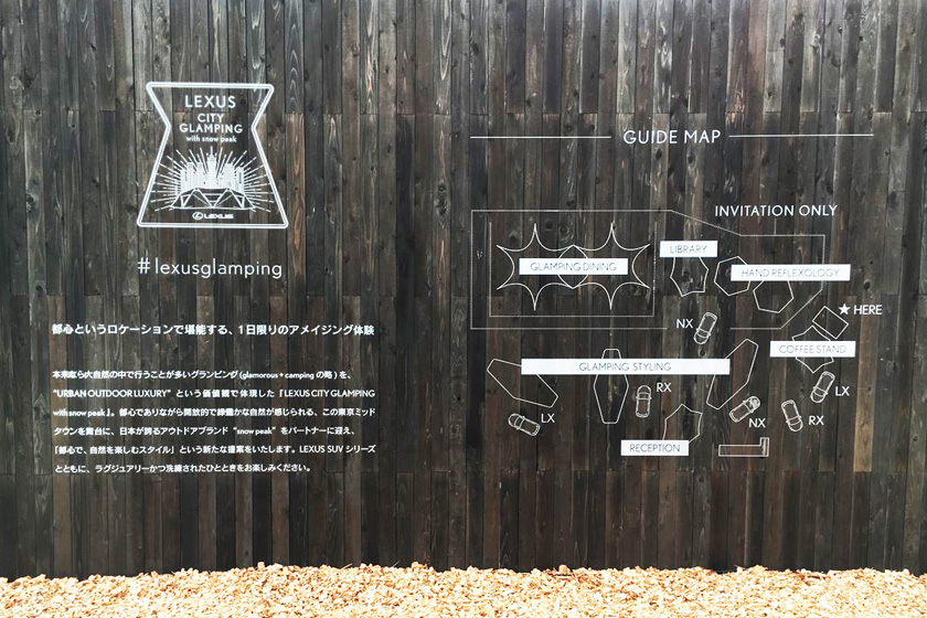 LEXUS CITY GLAMPING with snow peak report | GJ-グランピングWEBマガジン